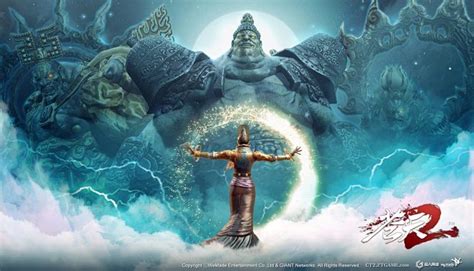 娱美德力作《苍天2》即将重出江湖苍天2游戏截图17173新网游频道