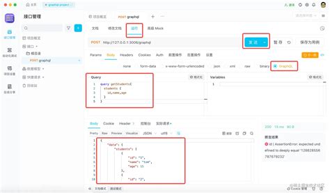 从零开始学习 Graphql：入门指南和教程认识 Graphql 前段时间，graphql 出现并掀起了一阵热潮。但是 掘金