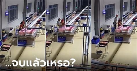 ฉาวมาก คลิปหลุดหัวหน้าแอบแซ่บสาวโรงงาน จบเร็วจนชาวเน็ตล้อ ไก่อ่อน 3 วินาที