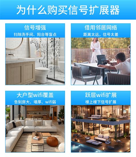 Wifi中继器300m迷你便捷无线网络信号增强器拓展器 Usb无线放大器 阿里巴巴