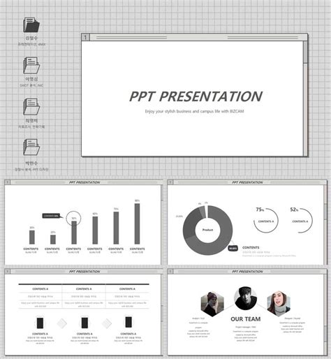 파워포인트 표지 애니메이션 스위치를 눌러보자 Ppt Bizcam