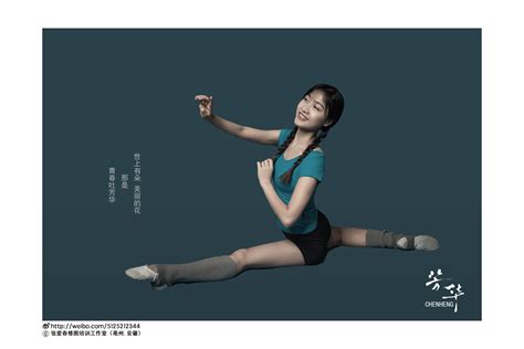 【芳华摄影图片】人像摄影修图师张爱春的博客太平洋电脑网摄影部落