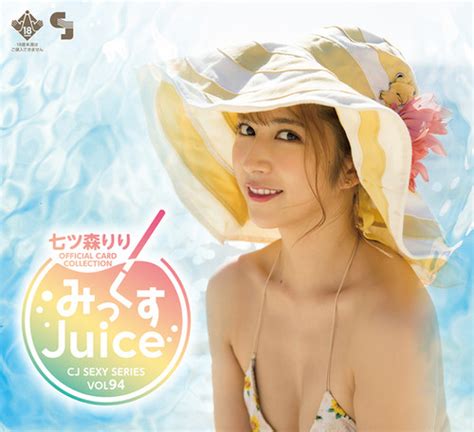 Cj Sexy Card Vol 94 七森莉莉 Jacard Store