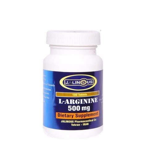 قیمت و خرید قرص ال آرژنین 500 میلی گرم جالینوس داروخانه داروبوم