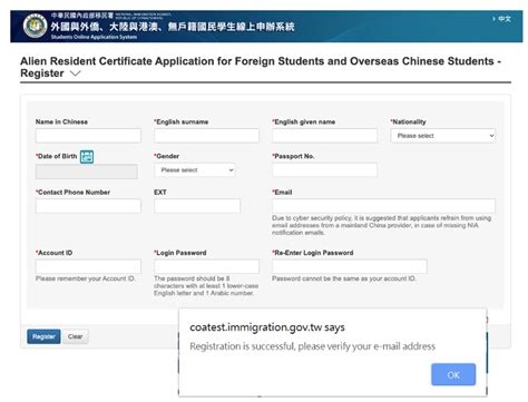 Alien Residency Certificate Arc Application