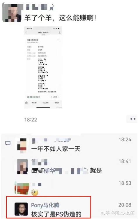 《羊了个羊》单日狂揽468万，马化腾坐不住了 知乎