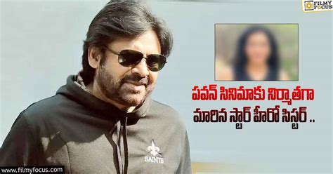 పవన్ కొత్త సినిమాకి డైరెక్టర్ ఎవరో తెలుసా Filmy Focus