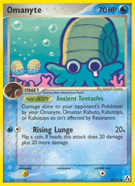 Omanyte · Legend Maker Lm 60 ‹ Pkmncards