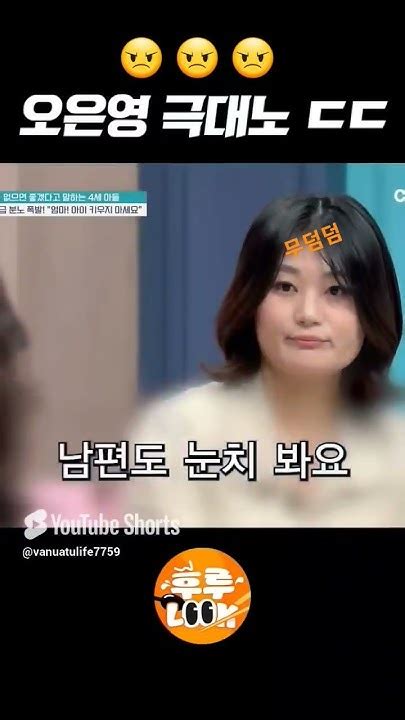 뭥~미 하는 아이 엄마의 반응 Youtube