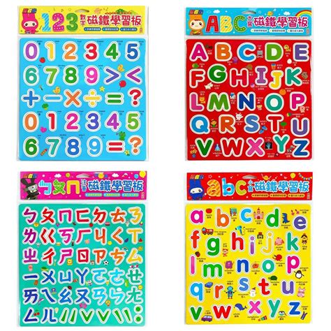 幼福忍者兔 ㄅㄆㄇㄈ注音 abc小寫字母 1234數字 ABC大寫字母 磁鐵學習板 蝦皮購物