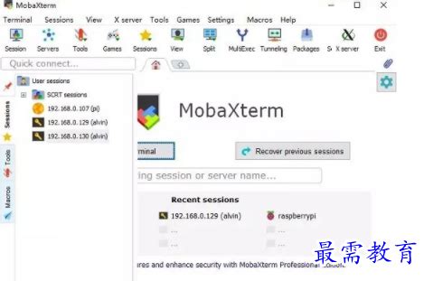 MobaXterm汉化专业版MobaXter m汉化专业版v 最新版 最需网 软件下载频道