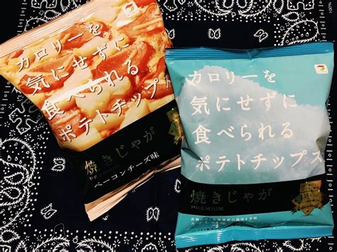 ダイエット中にポテチが食べられる うれしい低カロリーお菓子を発見 Omezaトークダイエット、フィットネス、ヘルスケアのことなら