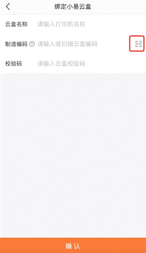 5大技巧玩转和田服装店进货出货平台 畅捷通