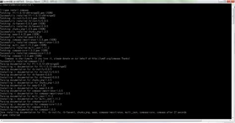 建置 Sass 開發環境有效縮短css撰寫時間
