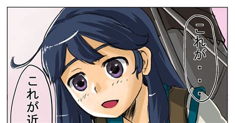 4コマ 【艦これ】これが！近代化かいしゅうぅ！！ ゆっかママンのマンガ 漫画 艦隊これくしょん 艦これ Pixiv