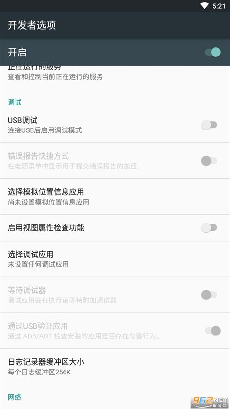 Vivo手机助手下载 Vivo手机助手安卓版下载v4749 官方最新版 乐游网软件下载