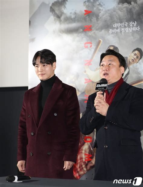 지일주·이수성 감독 K 좀비물 강남좀비 주역들 네이트 연예