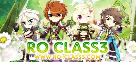 Ro Class3 แหล่งรวมเซิฟเกมออนไลน์ โปรโมทเซิฟ โปรโมทเซิฟเกมส์ โปรโมท