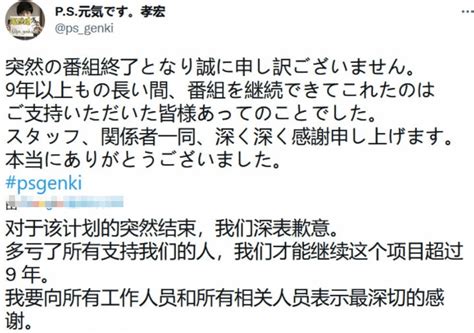 公开道歉！樱井孝宏婚后出轨超10年，10部经典动漫人物配音曝光 萌次元