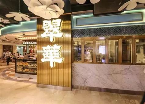 福田美食大件事深圳吃货f4解锁东海缤纷天地44家美食餐厅 每日头条