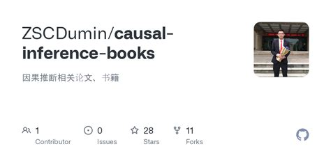 GitHub ZSCDumin causal inference books 因果推断相关论文书籍
