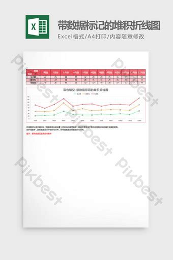 Sales Statistics Line Chart Excel Template With Data Markers XLSX