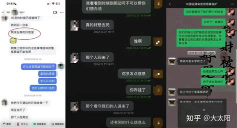 许好宁、林美玲近况！被带进园区红楼，绑匪把两人卖了180万泰铢 知乎