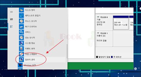 컴퓨터 용량 확인 및 정리 가이드 저장 공간 부족 문제를 해결하기