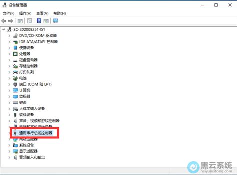 系统之家 Win10系统识别不了usb连接的打印机怎么办及解决方法