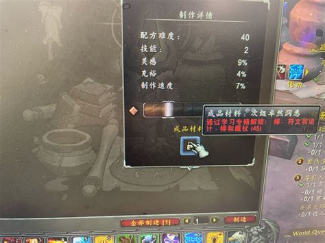 萌新附魔提问 Nga玩家社区
