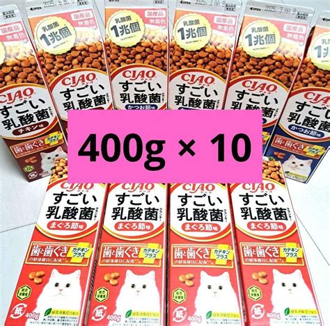 いなば Ciaoチャオ すごい乳酸菌 クランキー400g×10 猫 おやつ By メルカリ