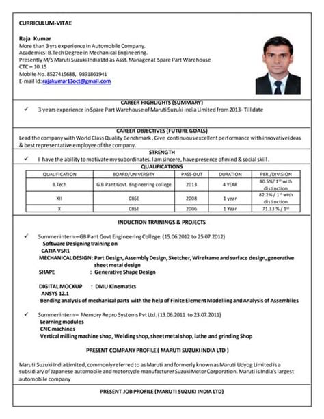 Cv Raja Kumar 13 Oct Docx