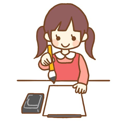 習字をする子供のかわいいイラスト画像素材無料フリー