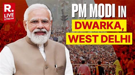 PM Modi In Dwarka PM Narendra Modi Addresses Public Meeting In West