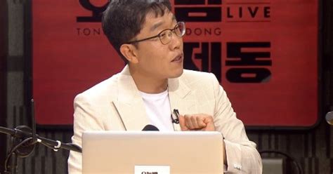 오늘밤 김제동 김성태 유은혜 임명 말도 많고 탈도 많아 Tv온에어