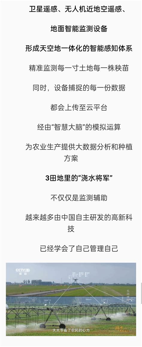（央广网）粮食产量再创新高！“粮食家族”今年的增产冠军是谁？ 四川农业大学新闻网