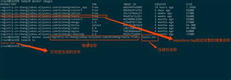 毕升Office离线部署安装 离线部署 docker离线安装 能私有化部署的在线Office
