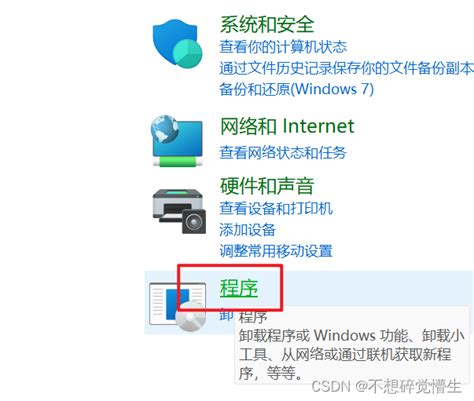 Microsoft NET Framework 安装失败错误码 x f f CSDN博客