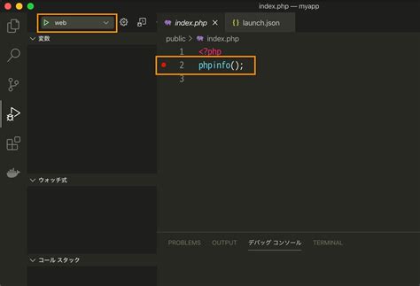Mac Win対応DockerでPHPローカル開発環境の最強構築方法 カフーブログ