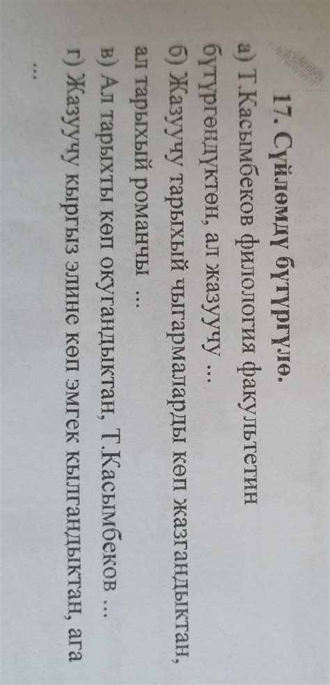 ПОМОГИТЕ ПОЖАЛУЙСТА СРОЧНО Школьные Знания Com