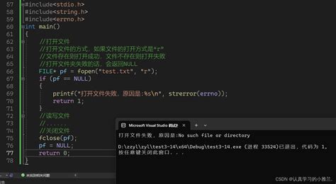 字符函数和字符串函数（下）——“c” 阿里云开发者社区