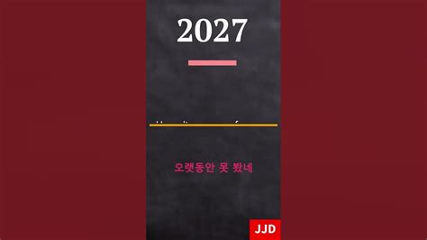 고정댓글확인👉 생활영어 듣기만 하면 영어로 대화가능 미국인이 매일쓰는 쉽고 짧은 영어 10문장 영어회화 영어듣기 영어