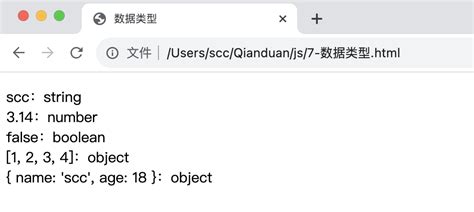 Javascript 入门手册二javascript手册 Csdn博客