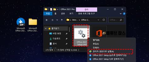 Microsoft Office ProPlus Online Installer For Ios Download