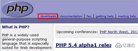 Php5217安装的方法 编程语言 亿速云