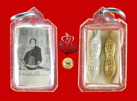 วัตถุมงคล รูปถ่ายหลวงพ่อเคน วัดเขาอีโต้ หลังไซเงินไซทองดักทรัพย์ อายุ 109 ปี ออกวัดถ้ำเขาอีโต้