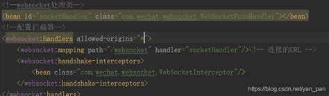 Websocket报403websocket403 Csdn博客