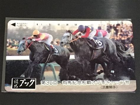 Yahooオークション 競馬ブック テレホンカード オグリキャップ 有馬