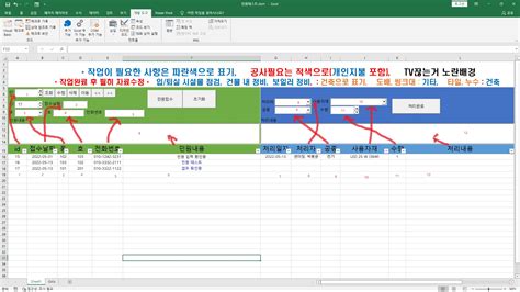 시트 랜덤선택된 데이터가 있으면 단축키 없이 데이터 불러오기 오빠두엑셀