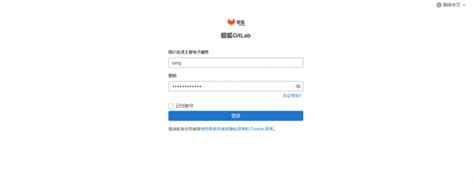 GitLab添加用户默认密码 GitLab用户名怎么设置 GitLab中文网站